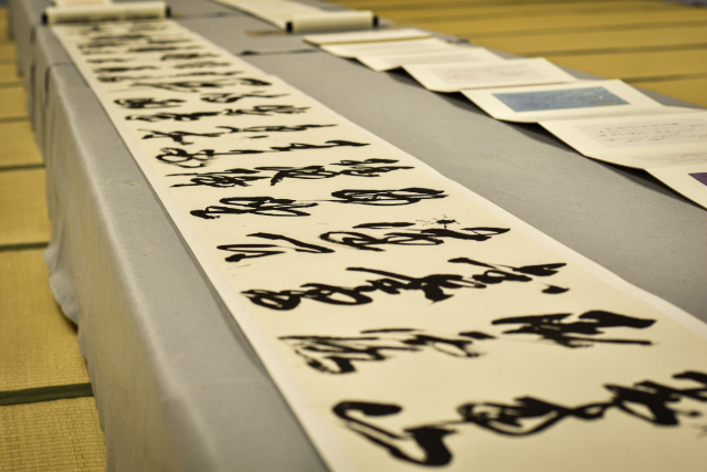 Shodo (15+) - June workshop — Jun 7 – Jun 28 in Toronto | $118 – $140 ...